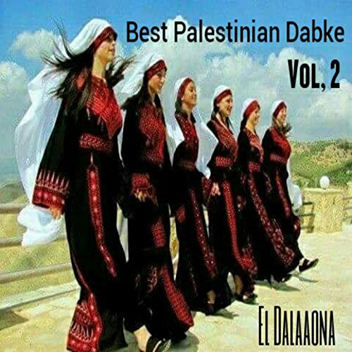 Amazon.com: Best Palestinian Dabke, Vol. 2 : El Dalaaona: Digital Music