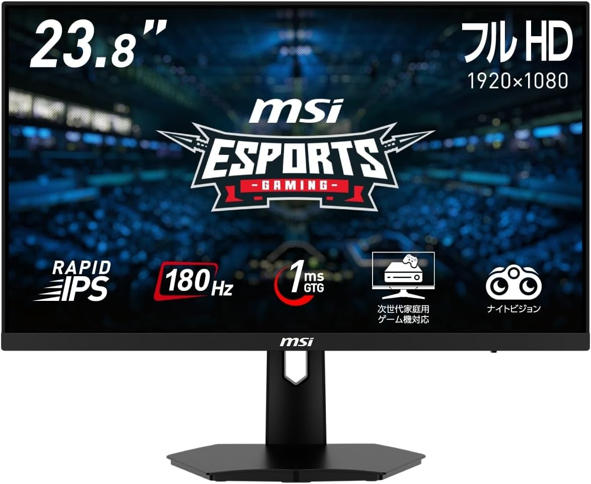 Amazon.co.jp: 【Amazon.co.jp限定】MSI ゲーミングモニター G244F E2 23.8インチ/フルHD/Rapid IPSパネル/180Hz/1ms(GTG ...