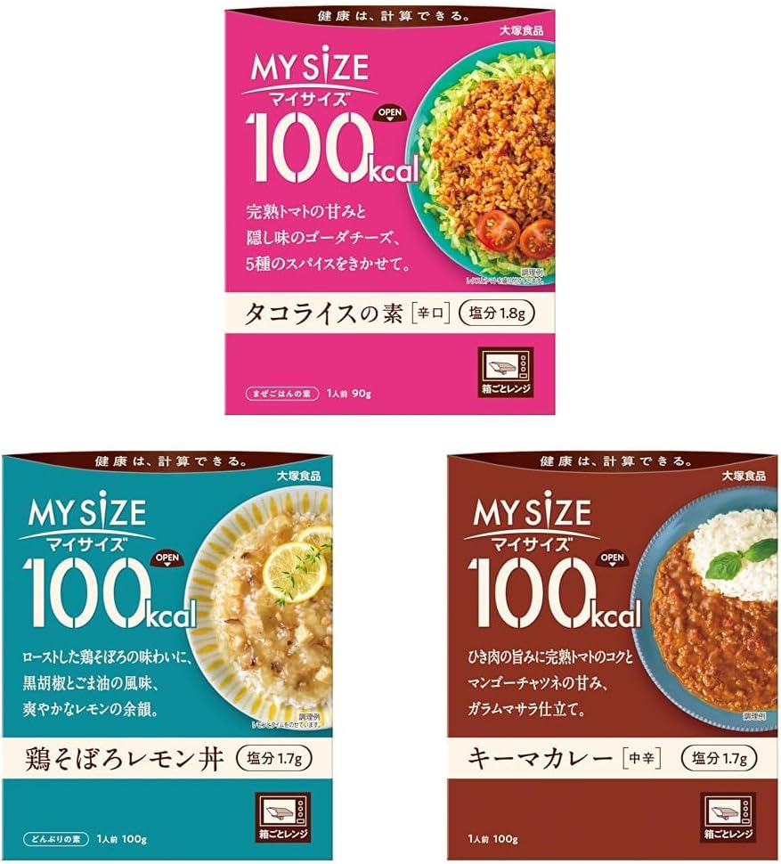 Amazon.co.jp: 【セット買い】大塚食品 100kcalマイサイズ タコライスの素 辛口 90g カロリーコントロール レンジ調理対応 塩分2g以下設計 + 大塚食品 100kcal ...