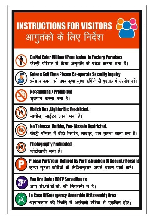 Vijay Art NEW Visitor Industries Signboard - Premium 5mm Sunboard Sheet ...