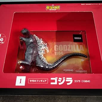 Amazon.co.jp: Deagostini Toho Kaiju Collection Godzilla 1984 Figure ...