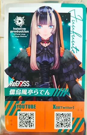 Amazon.co.jp: Yu Wu Foutei Raden Debut Talent Card Holo Live Official ...