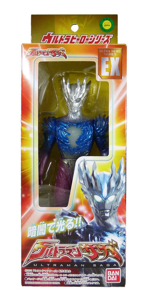 Ultraman Saga Toys