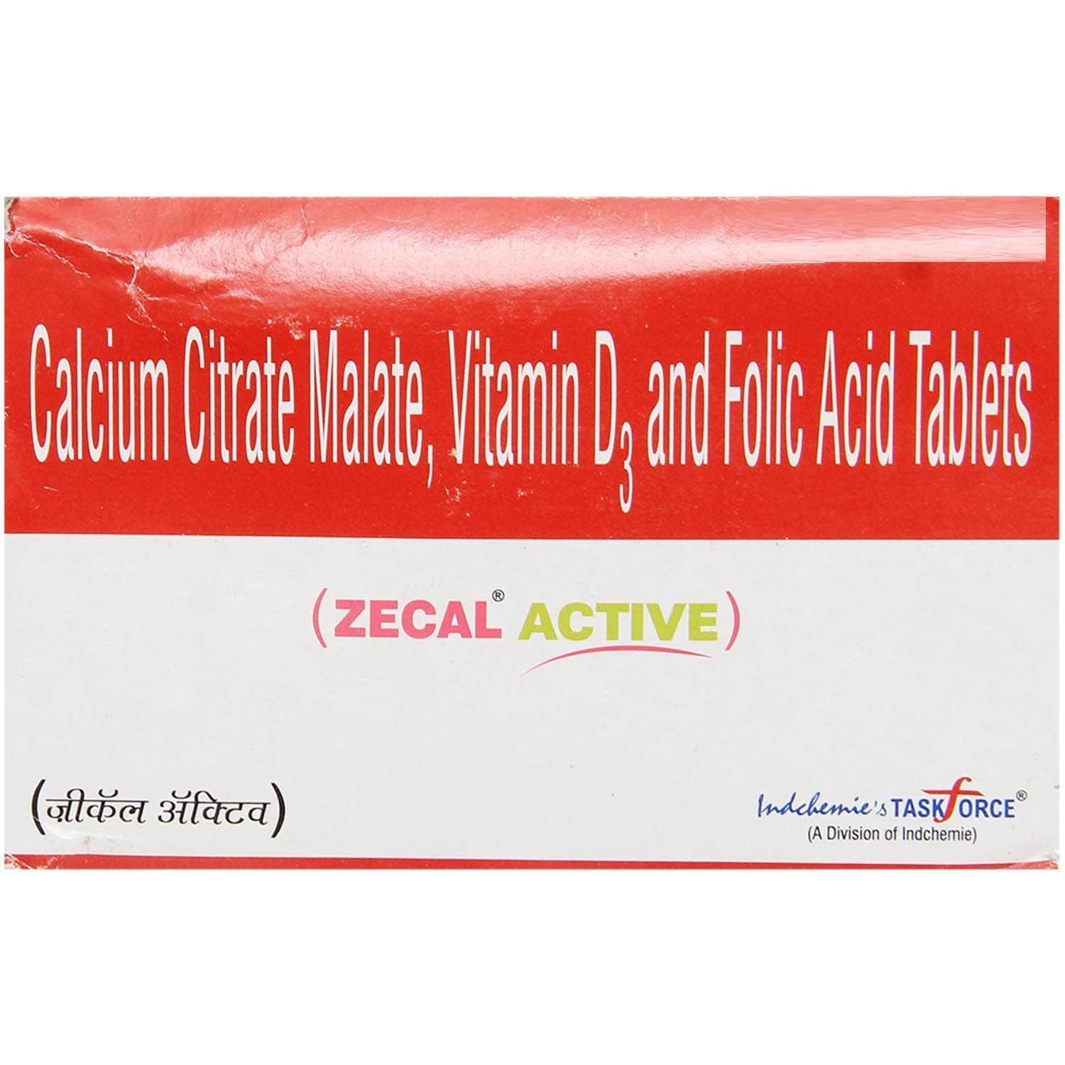 Zecal Active Tablet 15's : Amazon.in: Health & Personal Care