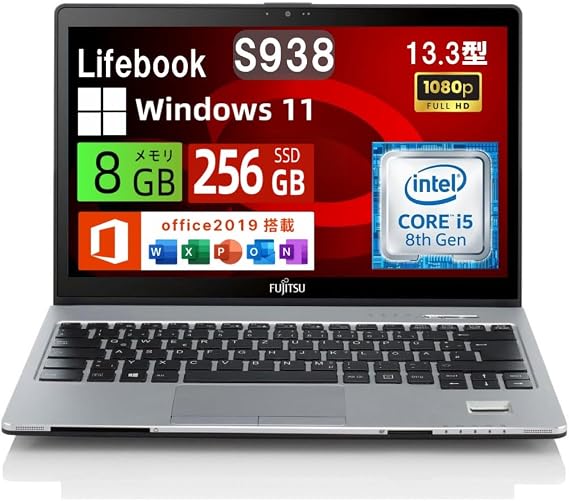 Amazon.co.jp: 【整備済み品】富士通 ノートパソコン LIFEBOOK S938 13.3型FHD(1920x1080) 超軽薄 ...