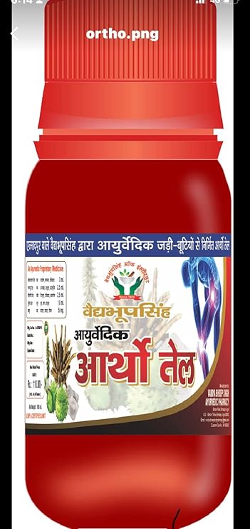 Artho OIL Ayurvedic Joint Pain Relief Oil : Amazon.in: Health ...