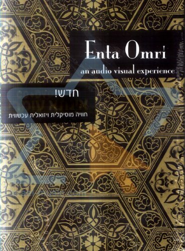 Amazon.com: Enta Omri Feat. Zehava Ben [Dvd/cd Boxset] : Movies & TV