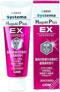 Amazon | LION ライオン 歯磨き粉 Systema システマ ハグキプラス EX 1450ppmF 90g／1本 | Generic | 大人用ハミガキ粉 通販