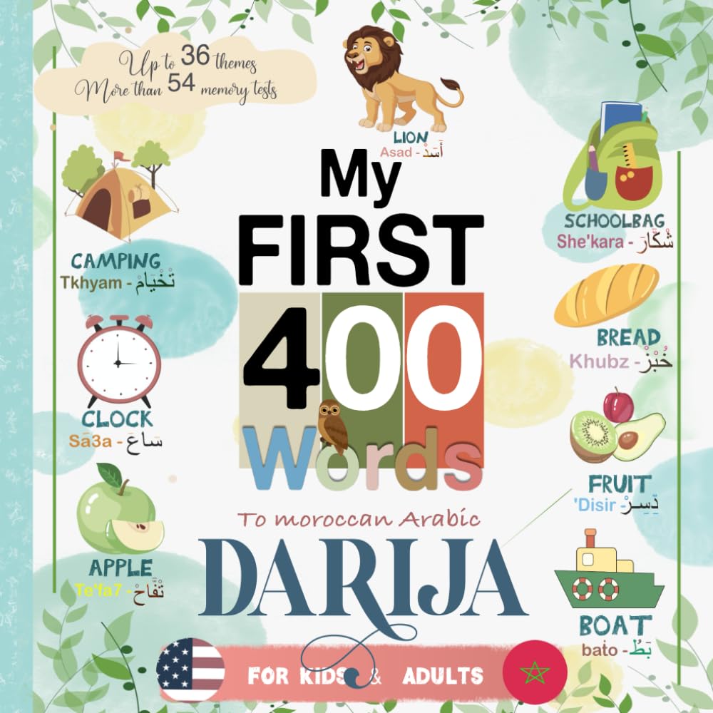 Amazon.com: My First 400 Words English Darija For Kids And Adults ...