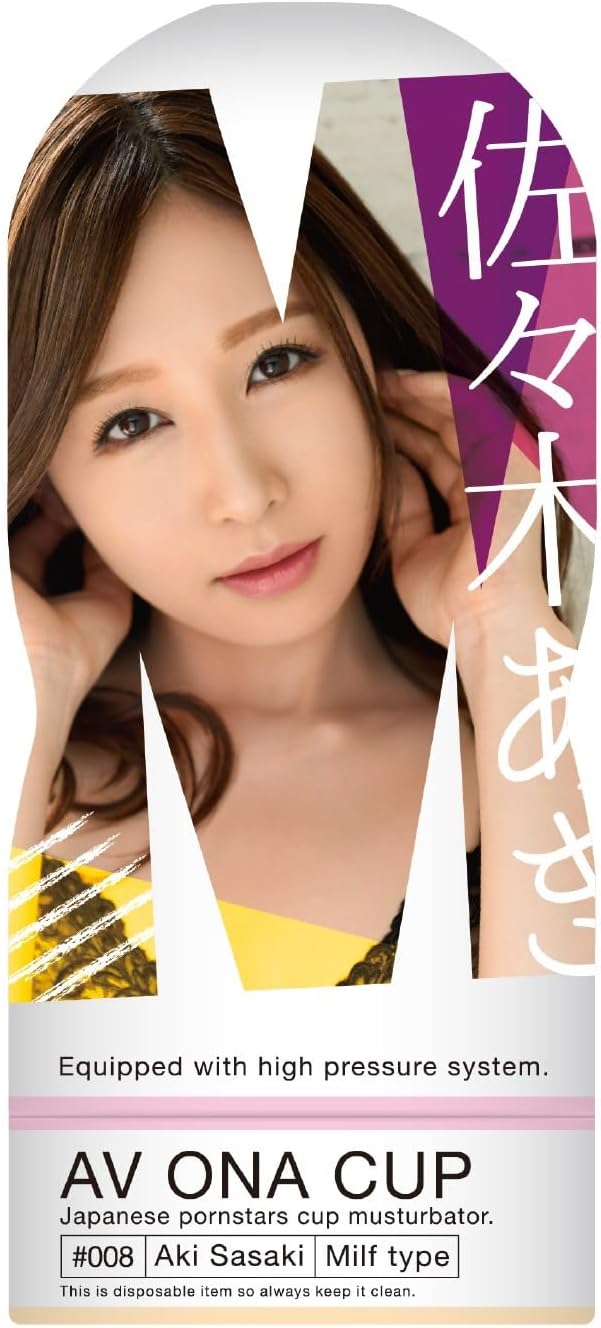 Amazon | N.P.G 佐々木 あき｜AV ONA CUP｜手動オナカップ｜男性用アダルトグッズ｜AV女優コラボ｜#008 | N.P.G | カップ