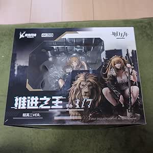 Amazon.co.jp: Ark Knights Siege Promotion Stage 2 Version 1 7 Complete ...