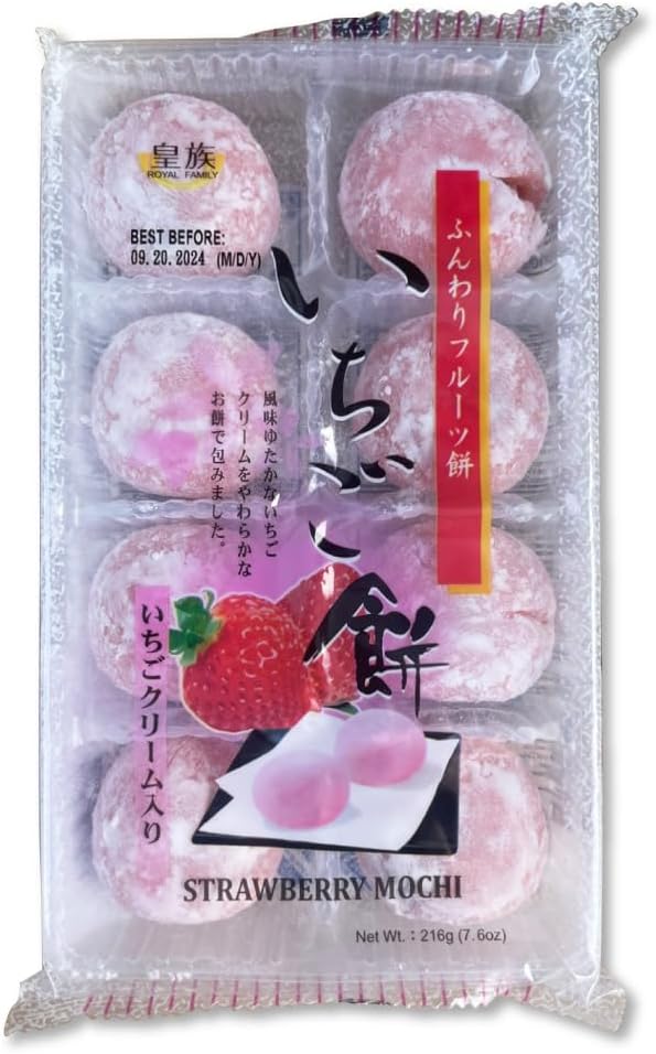 Amazon.com: Japanese Custard Mochi - Raspberry- Japanese Mochi 168g ...
