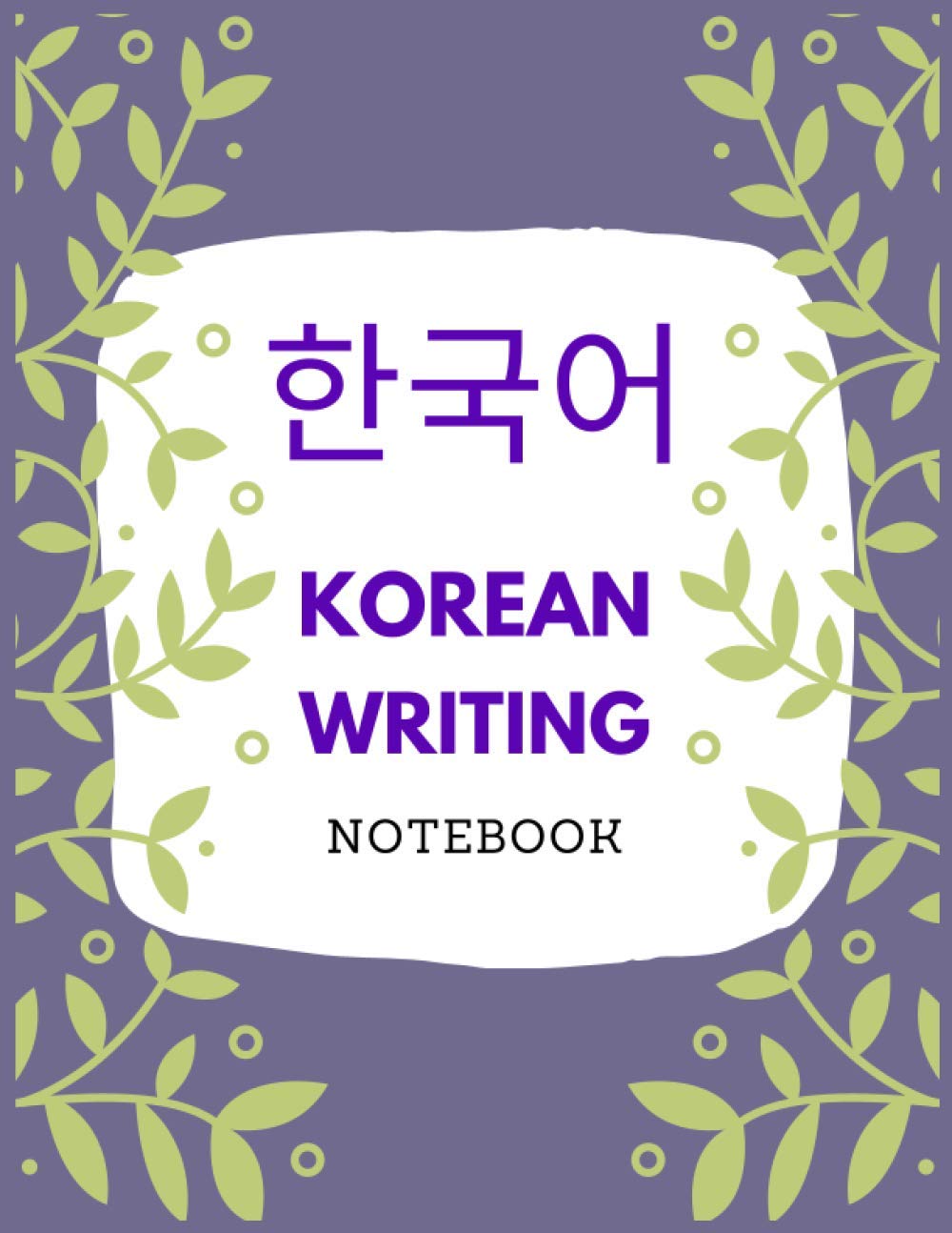 Korean Writing Notebook Hangul Manuscript Paper For Korean Language ...
