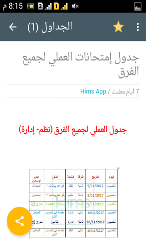 Hims App - App on Amazon Appstore