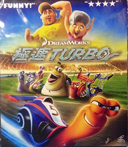 Buy TURBO CARTOON VCD - IN CANTONESE & ENGLISH - by DREAMWORKS ...