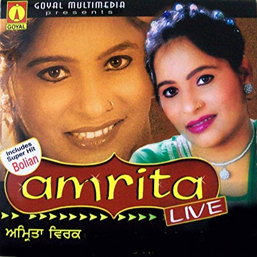 Amazon Music Unlimited - Amrita Virk 『Amrita (Live)』