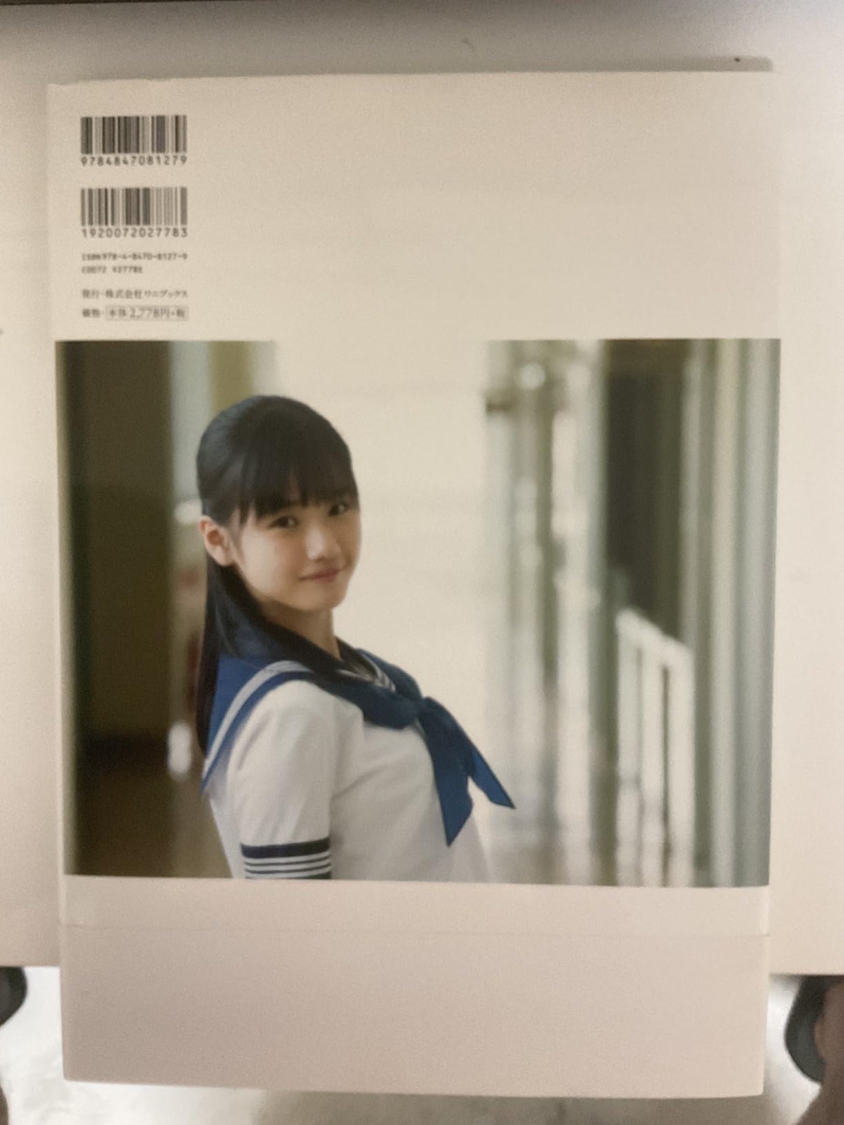 Amazon.co.jp: 【Amazon.co.jp限定】 モーニング娘。'18 横山玲奈 ファースト写真集 『 THIS IS REINA ...