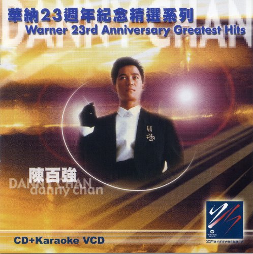 Play Warner 23rd Anniversary Greatest Hits - Danny Chan by Danny Chan ...