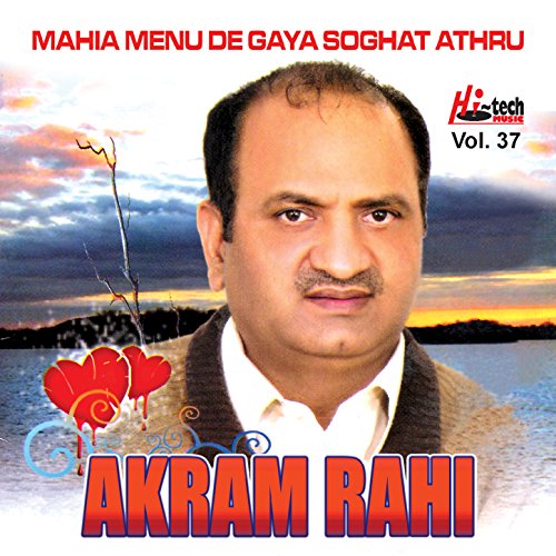 Mahia Menu De Gaya Soghat Athru Vol. 37 by Akram Rahi on Amazon Music ...