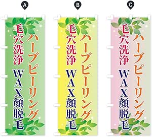 Amazon.co.jp: Tabletop Mini Pore Cleaner, Herb Peeling, WAX Face ...