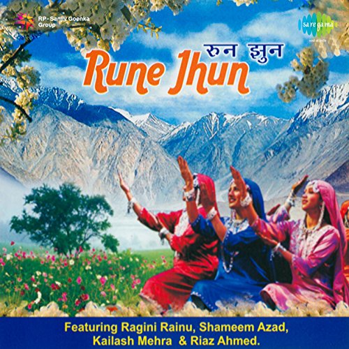 Amazon.com: Rune Jhun : Various artists: Digital Music