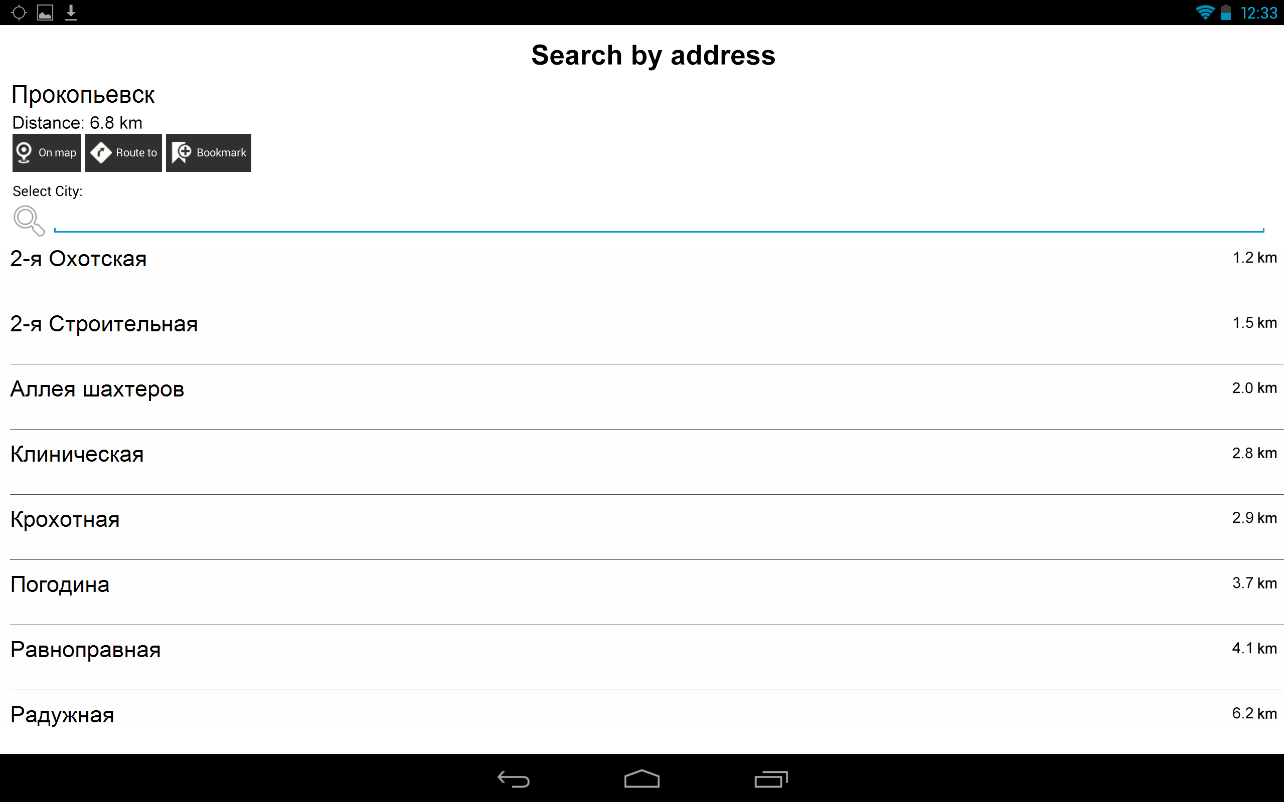 Prokopyevsk, Russia Offline Map - Smart Sulutions - App on Amazon Appstore