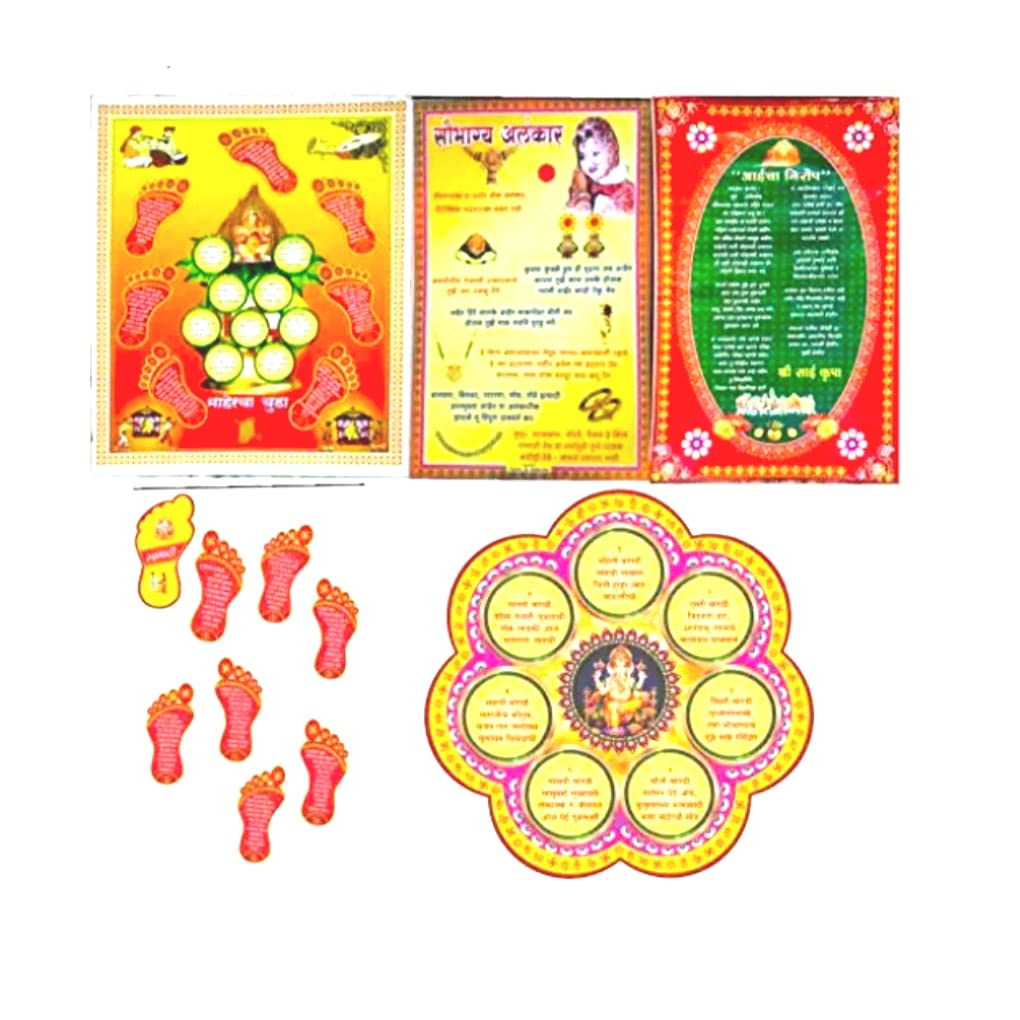 Boda Rukhwat Marathi Handmade Rukhwat Item