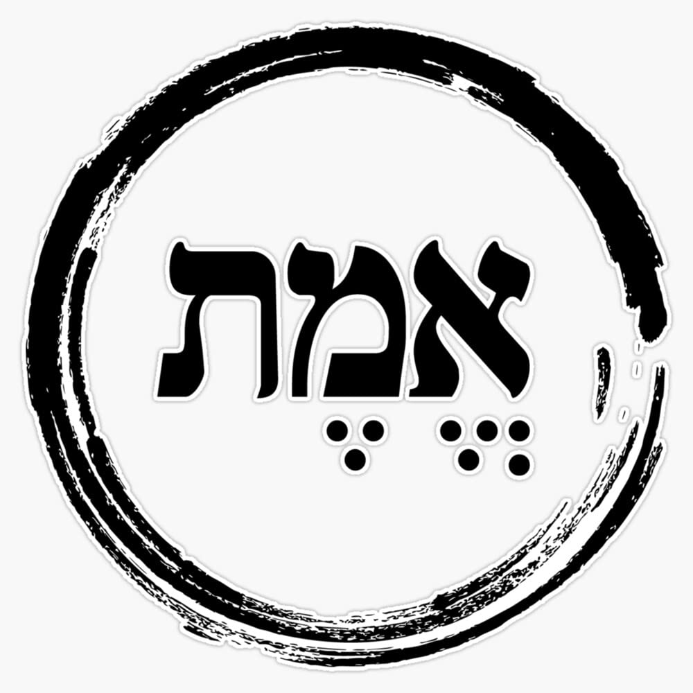 Hebrew Word For Truth