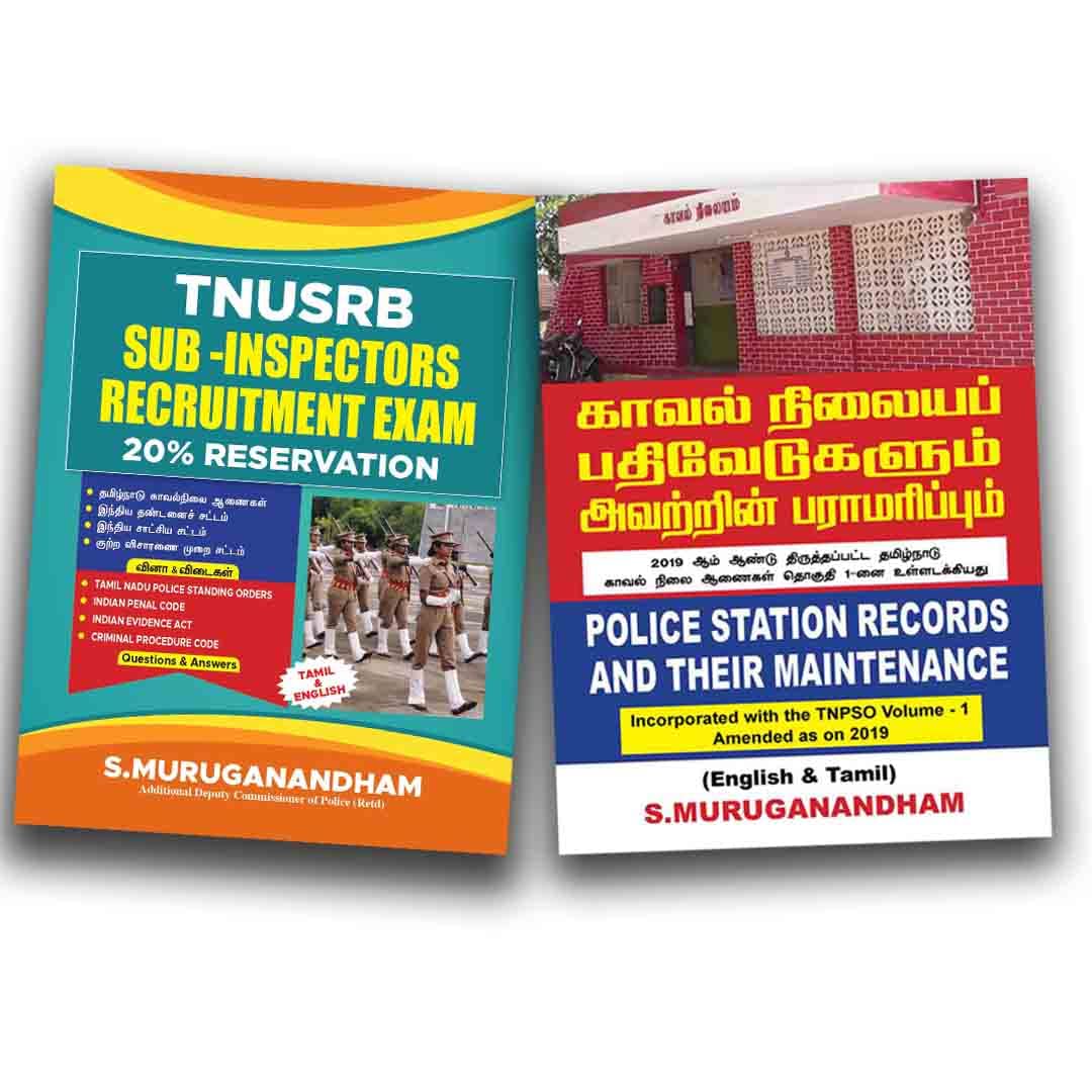 Police Station Records and their Maintenance | Incorporate with the ...