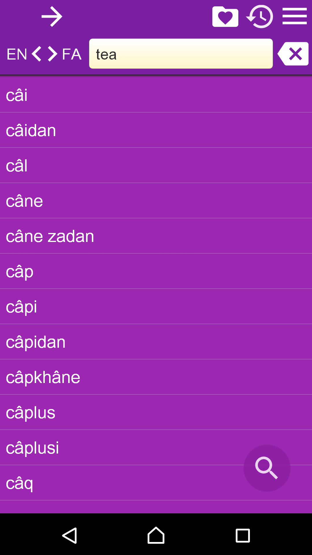 English Farsi Dictionary Free - App on Amazon Appstore