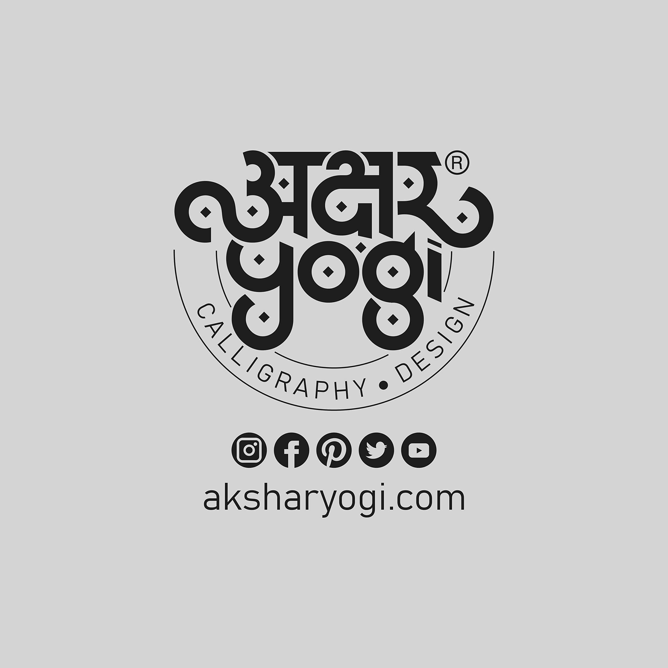 Logotipo De Gajanan Maharaj Gajanan Maharaj, Maharaj, Guru Gajanan, HD