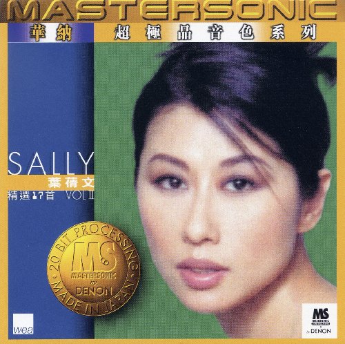 Play 24K Mastersonic Compilation, Sally Yeh II by Sally Yeh on Amazon Music