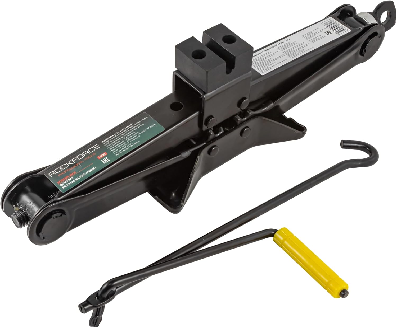 Amazon.com: Rockforce 2-Tone Mechanical Rhombus Trolley Jack with ...