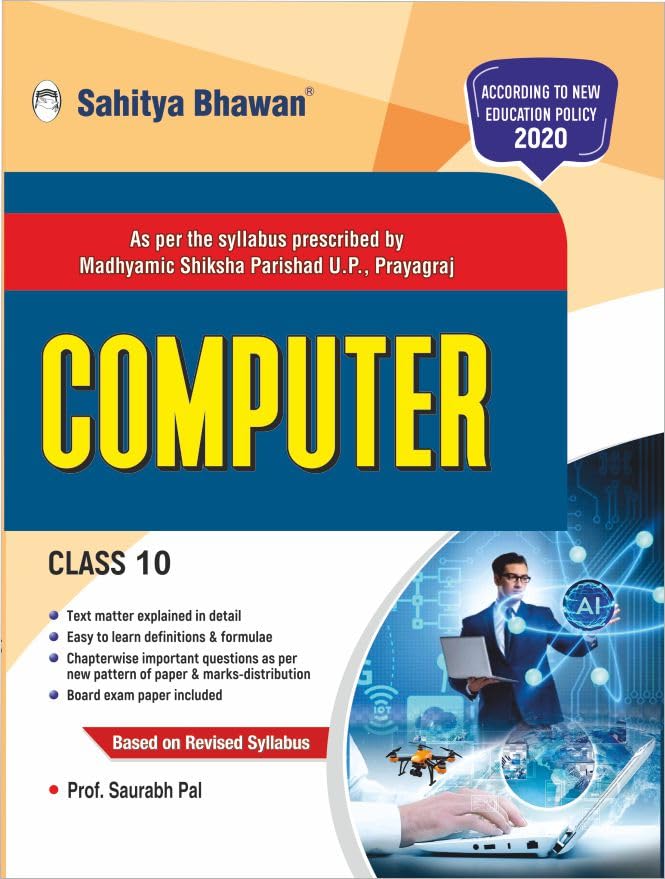 Sahitya Bhawan UP Board Class 10 Computer book | Useful for Competitive ...