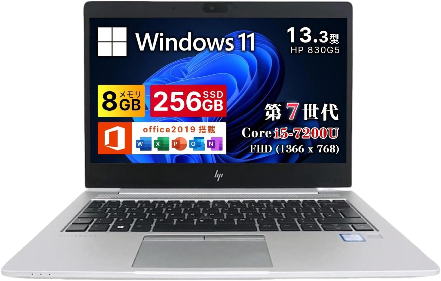 Amazon.co.jp: 【整備済み品】エイチピー ノートパソコン EliteBook 830 G5/G6 13.3型フルHD/Win 11 ...