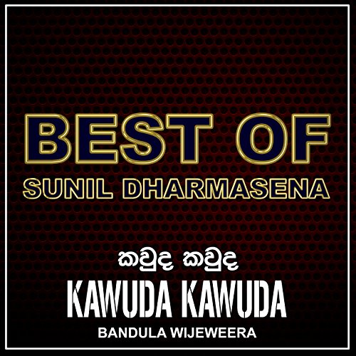 Play Kawuda Kawuda - Single by Bandula Wijeweera on Amazon Music