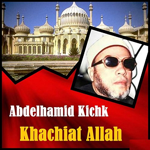Amazon MusicでAbdelhamid KichkのKhachiat Allah (Quran)を再生する