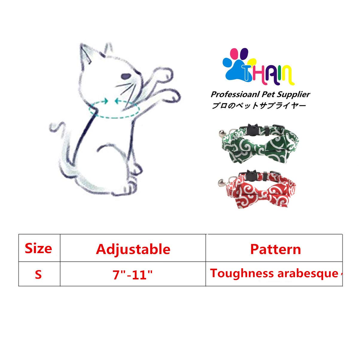 Snapklik.com : THAIN Cat Collar Breakaway