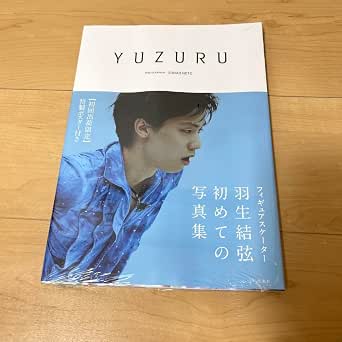 Amazon.co.jp: YUZURU Yuzuru Hanyu Photo Collection : Toys & Games