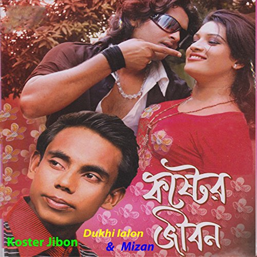 Play Koster Jibon by Dukhi Lalon, Mizan on Amazon Music