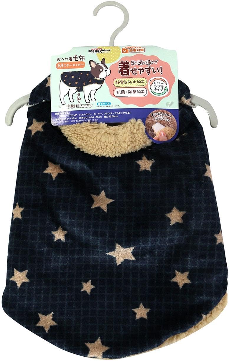 Amazon.co.jp: ペティオ (Petio) 犬用ウェア Porta ポルタ 楽に着せられるあったかブランケット M サイズ : ホーム＆キッチン