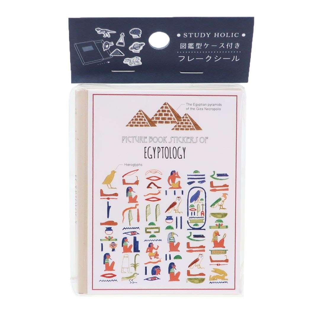 フレークシール STUDY HOLIC 図鑑型ケース付きフレークシール 音楽学 Green Flash ダイカットシール デコシール デコレーション おもしろ雑貨 メール便可 マシュマロポップ ...