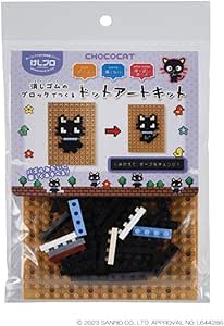 Amazon.com : Iwako Global Sanrio Chococat Eraser, Squishy Brod Art ER ...