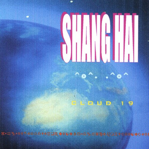 Amazon.com: Cloud 19 : Shang Hai: Digital Music