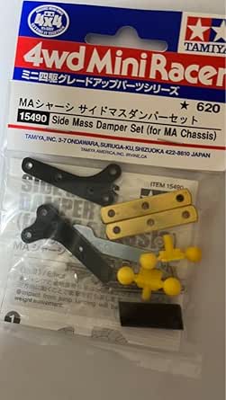 Amazon.co.jp: Tamiya Chassis Side Mass Damper Set : Toys & Games