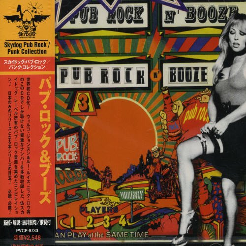 Pub Rock & Booze/Various : Various Artists: Amazon.fr: CD et Vinyles}