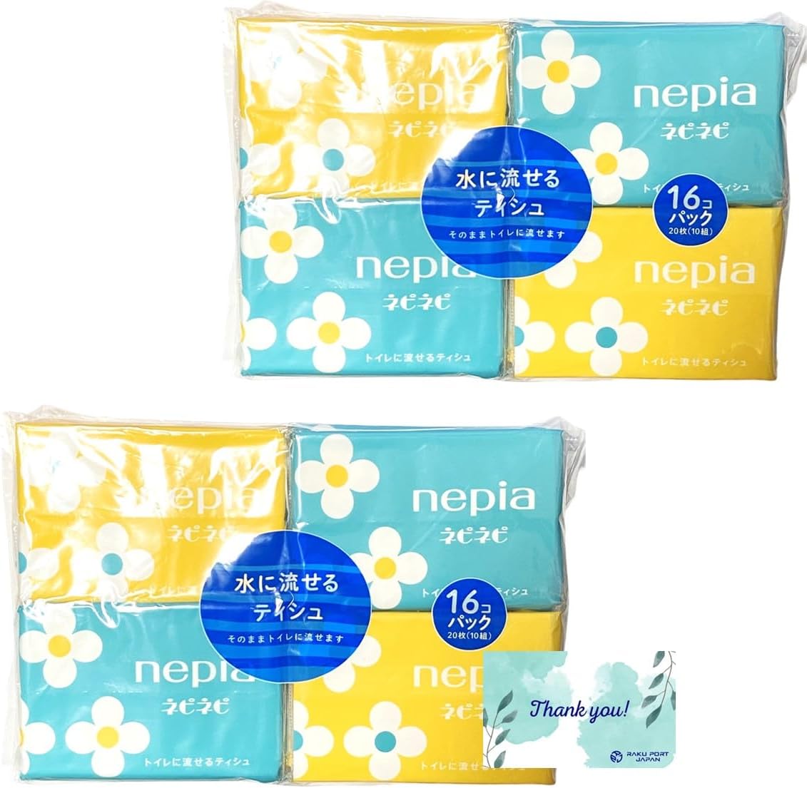 Amazon.co.jp: Nepia Flushable Pocket Tissue, 16 Pack x 2 Set, Bulk Purchase, 20 Sheets per Bag ...