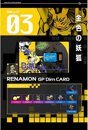 Amazon.co.jp: Lenamon dim card vital breath : Office Products