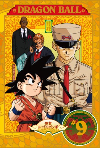 Dragon Ball Vol. 9 [Alemania] [DVD]: Amazon.es: Películas y TV