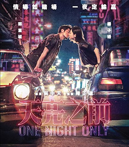 Amazon.com: One Night Only (Region 3 DVD / Non USA Region) (English ...